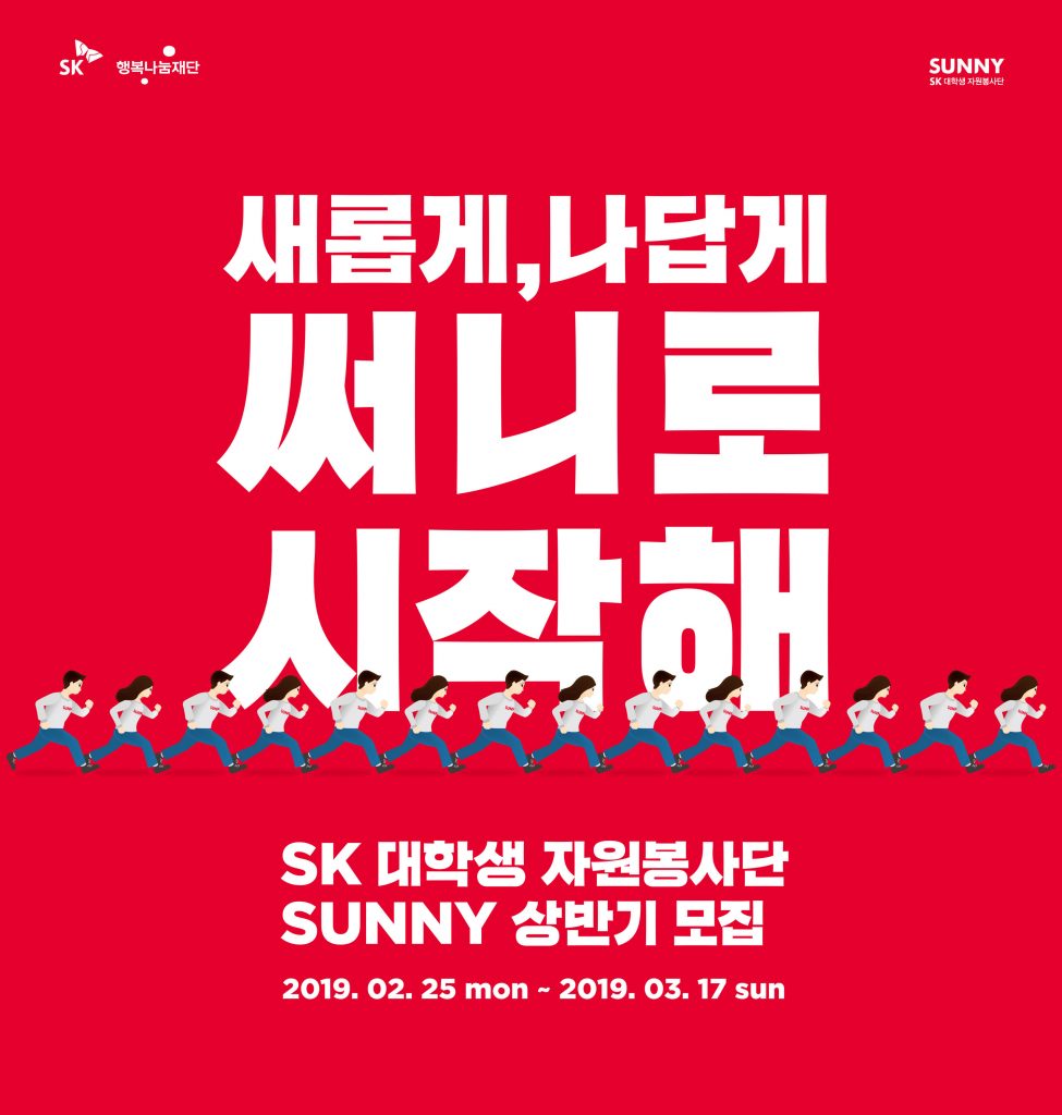 PRWIDE 700 SK SUNNY prwide-700-sk-sunny